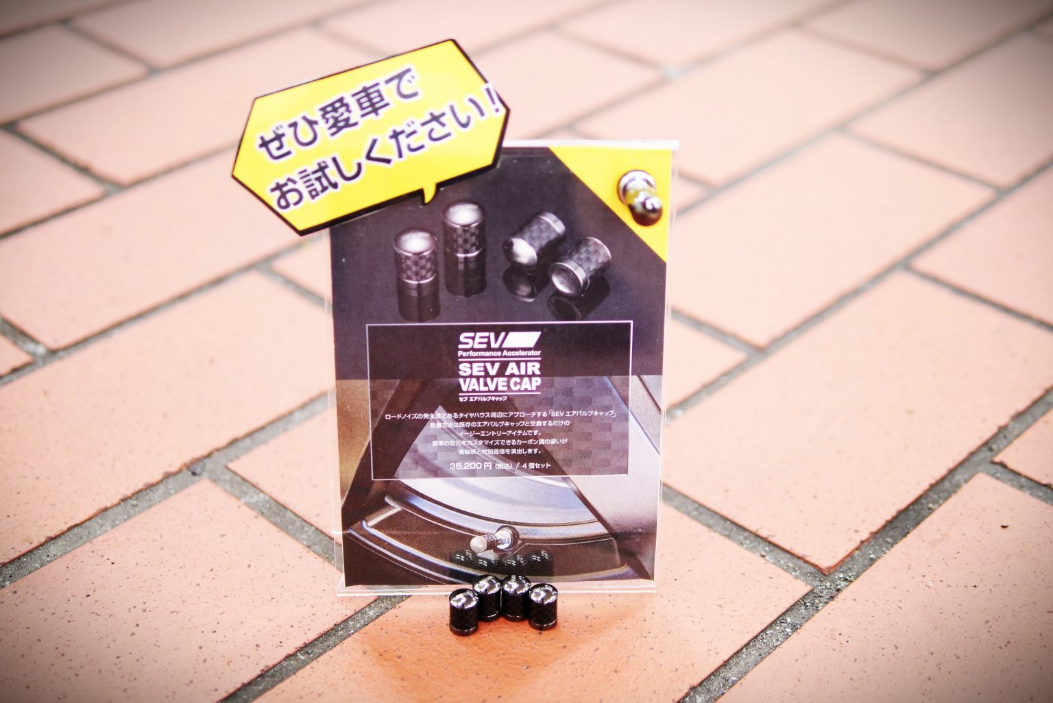 SEV体感イベントDAY1大好評開催中～BMWにもカラダにもお試しいただけます！ | Studie[スタディ]