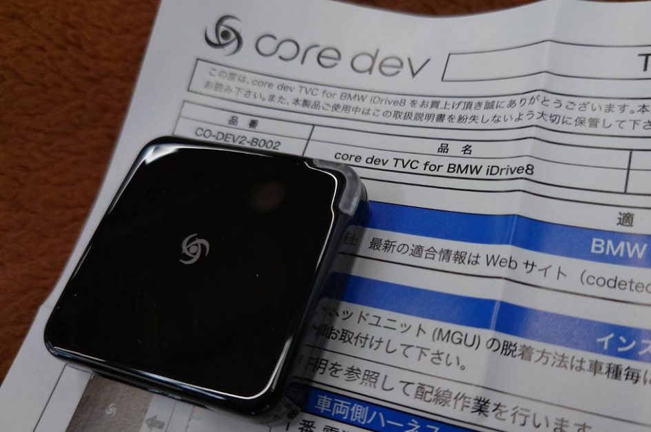 BMW G80M3 にCORE DEVシリーズの TVC＆EXCをダブル装着～♪ | Studie[スタディ]