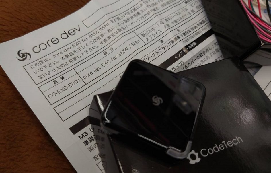 BMW G80M3 にCORE DEVシリーズの TVC＆EXCをダブル装着～♪ | Studie[スタディ]
