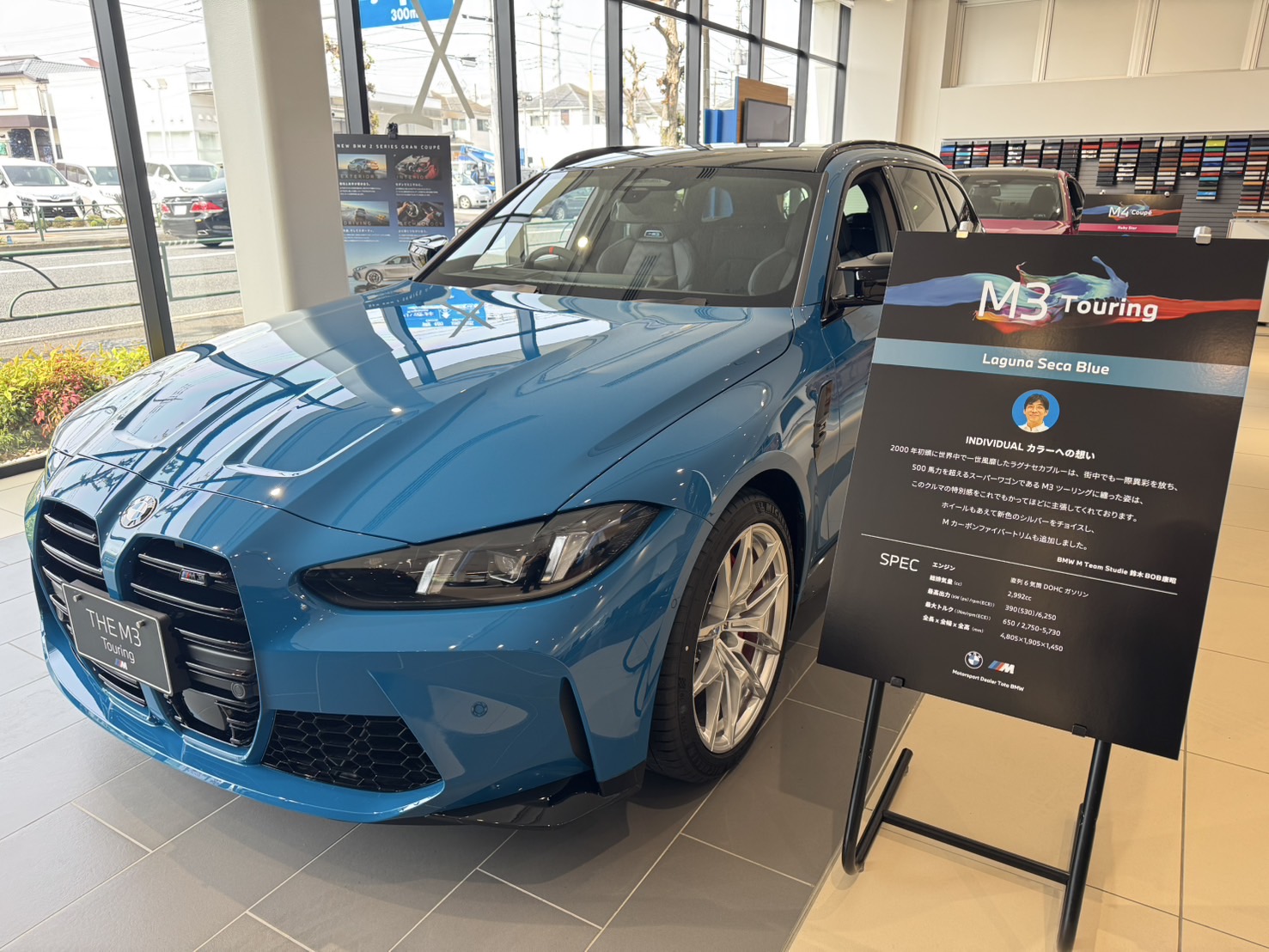 新型BMW用も新発売！VERSPIELTイベントスタート！Toto BMWさんではPOP UP Shop！ | Studie[スタディ]