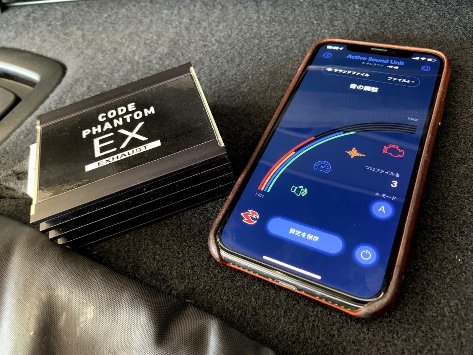 BMWのDIESELでサウンドを奏でるならNew PHANTOM EX！ | Studie[スタディ]