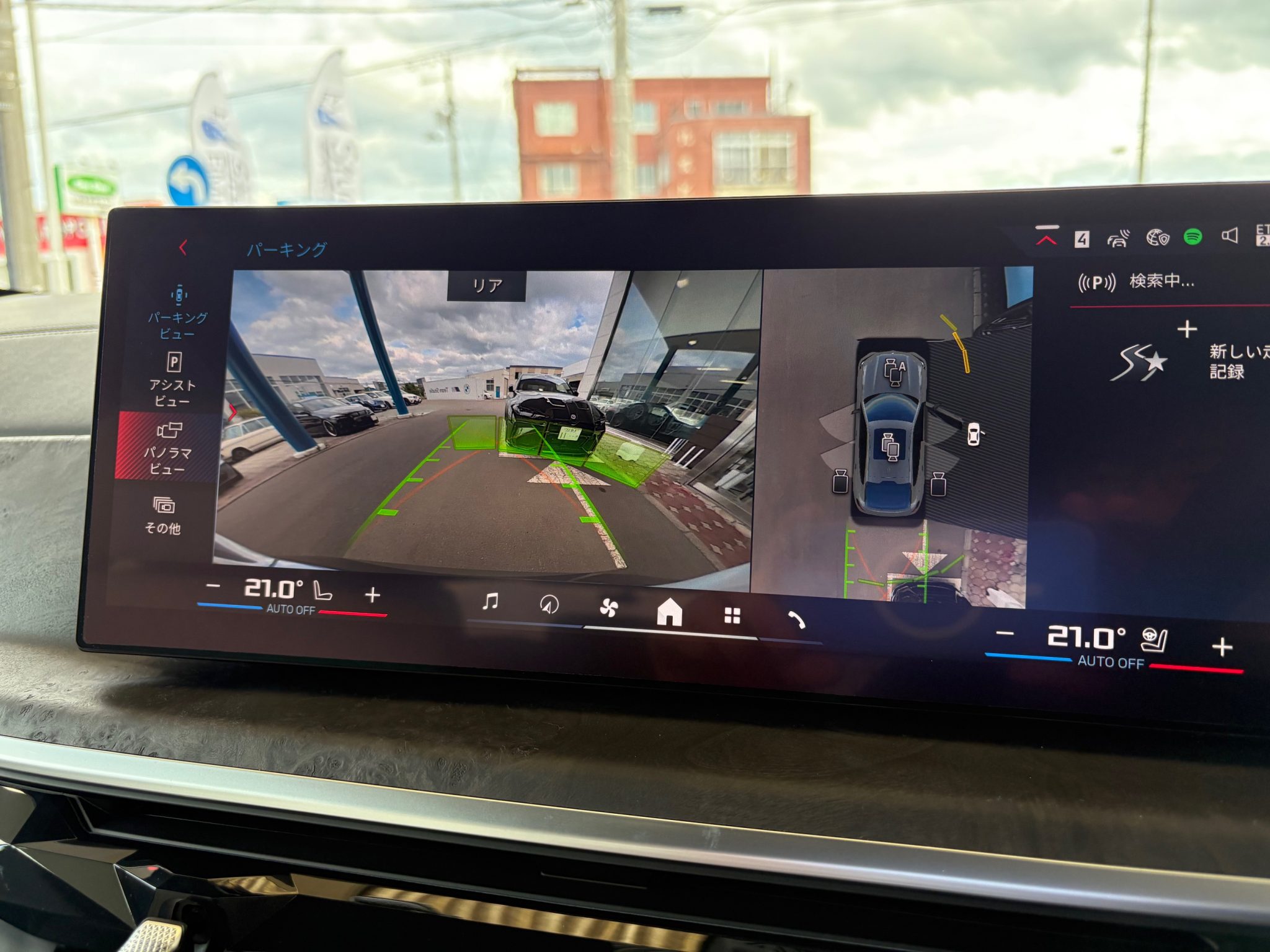 最新BMWのマストアイテム！Studie×Deff MULTIFUNCTION SCREEN PROTECTOR | Studie[スタディ]