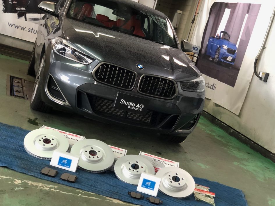 ダストを減らしコントロール性アップ！DIXCEL x Studie AG SR4 | Studie[スタディ]