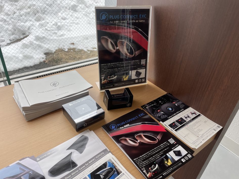 BMW専用 配線要らずのエキゾーストフラップコントローラー CodeTech EXC！PLUG Connect シリーズは 発送も可能です♪ | Studie[スタディ]