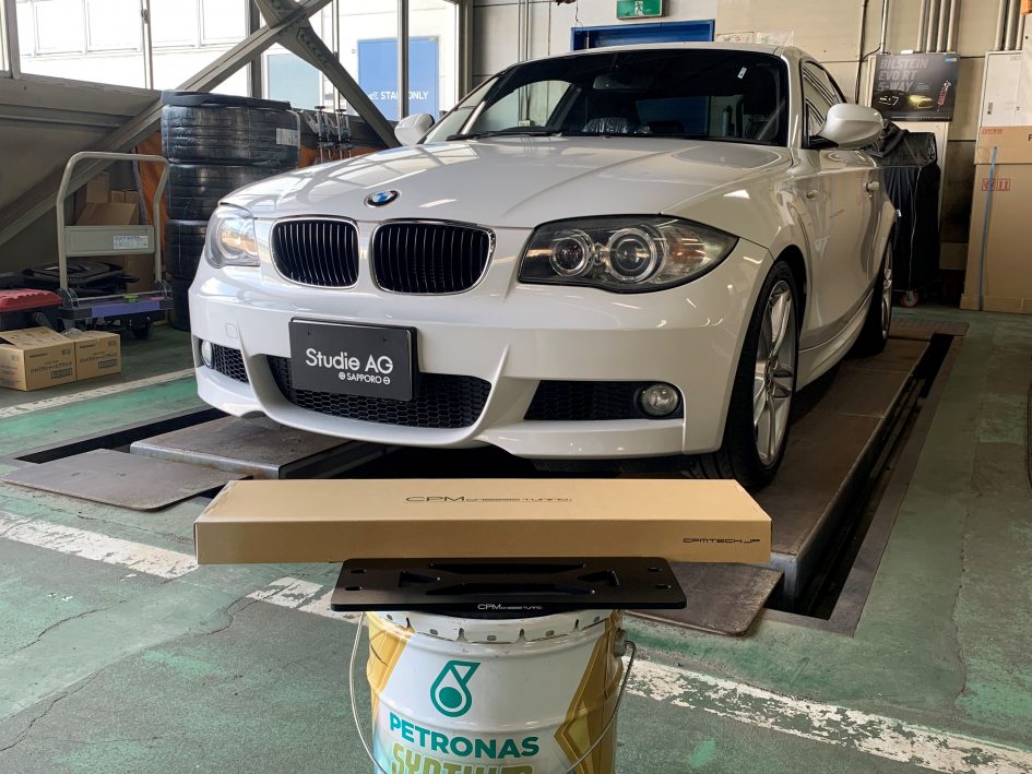 大人気なCPM♪BMW E82のボディ補強でしなやかな乗り心地を！！ | Studie[スタディ]