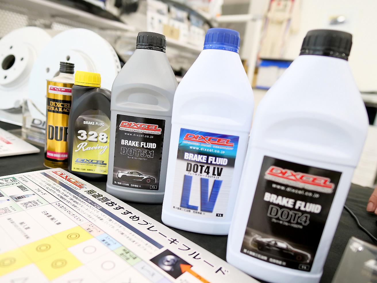 【東京店】9/20-21(土日) は久しぶりのDIXCELイベント開催！ | Studie[スタディ]