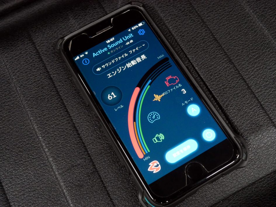 BMWのディーゼルエンジンなのにV12サウンドが楽しめる！？CODE PHANTOM EX！！ | Studie[スタディ]