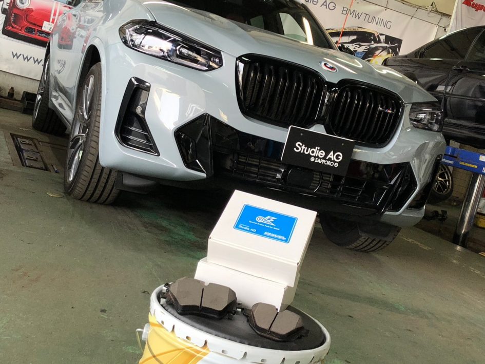 BMWには常識でもイイ？！Studie×DIXCELの第4弾！低ダストブレーキパッド「SR4」 | Studie[スタディ]