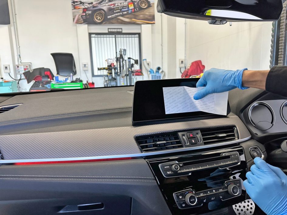 BMW専用設計のMULTIFUNCTION SCREEN PROTECTORをご紹介☆ | Studie[スタディ]