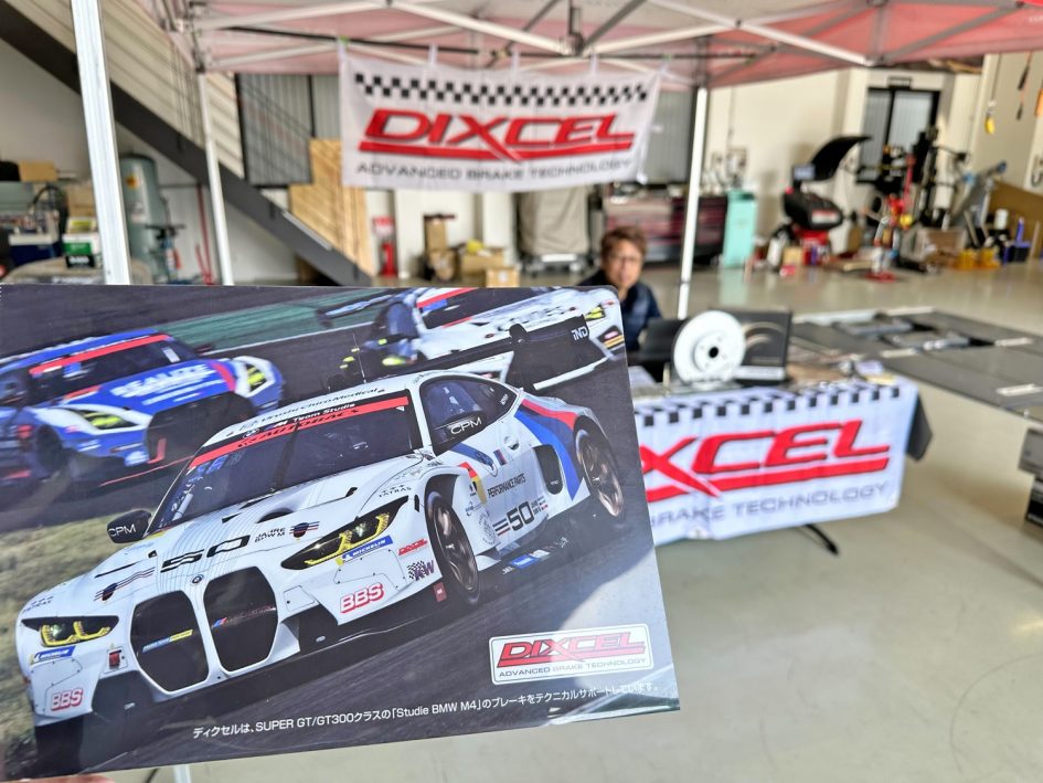 明日も元気にDIXCELイベント開催しております(^o^)/ | Studie[スタディ]