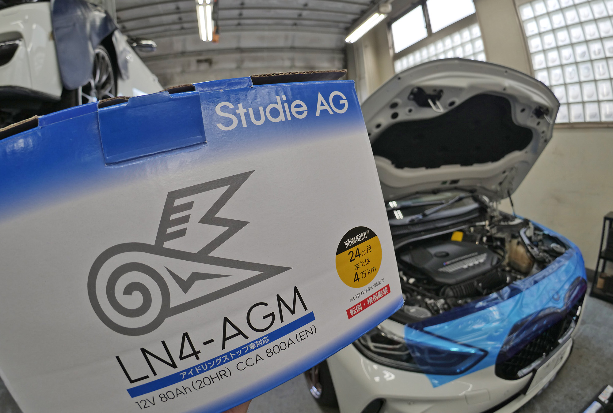 BMW用なStudie AG バッテリー！ 充電完了で発売スタート～！ | Studie[スタディ]