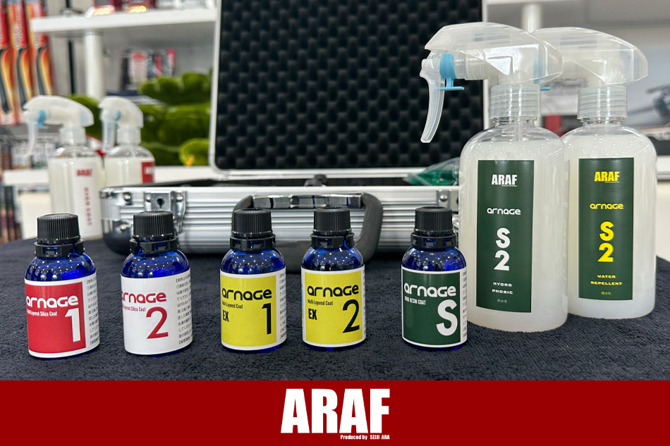 超撥水コーティングメニュー発表ッ！！！【ARAF×Studie】世界の荒さん気合のメニュー(^^) | Studie[スタディ]