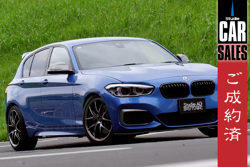 【ご成約済】カスタムてんこ盛り！走りも最高に楽しめるBMW F20 M135i | Studie[スタディ]