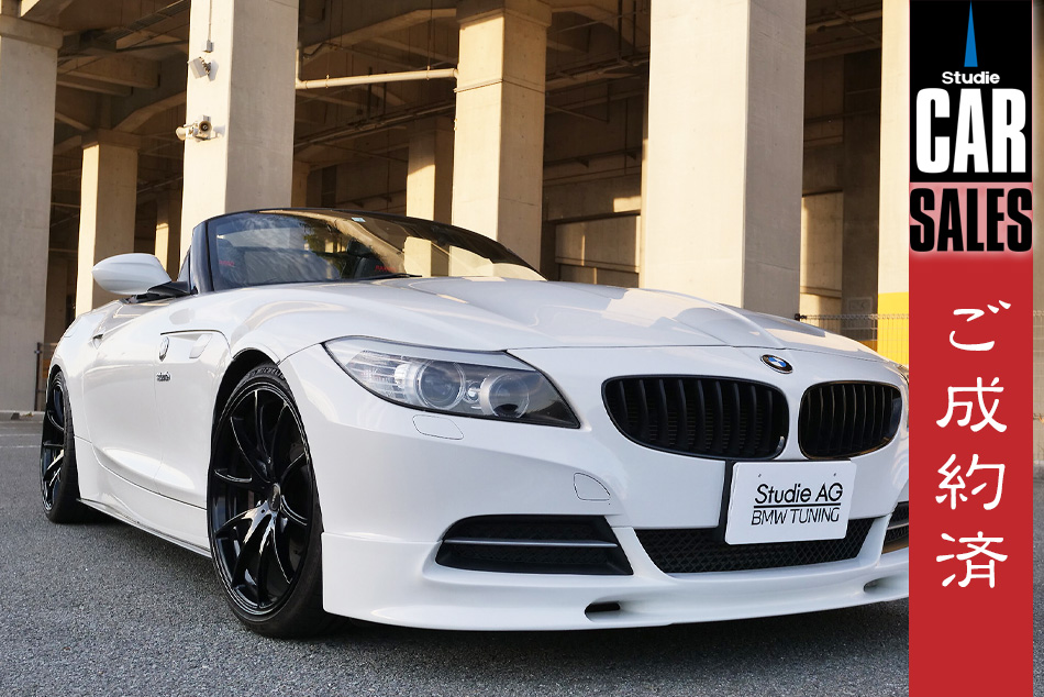 【ご成約済】オープンエアーで駆け抜ける歓び！ハードな走りも想定されたE89 Z4 20i！ | Studie[スタディ]