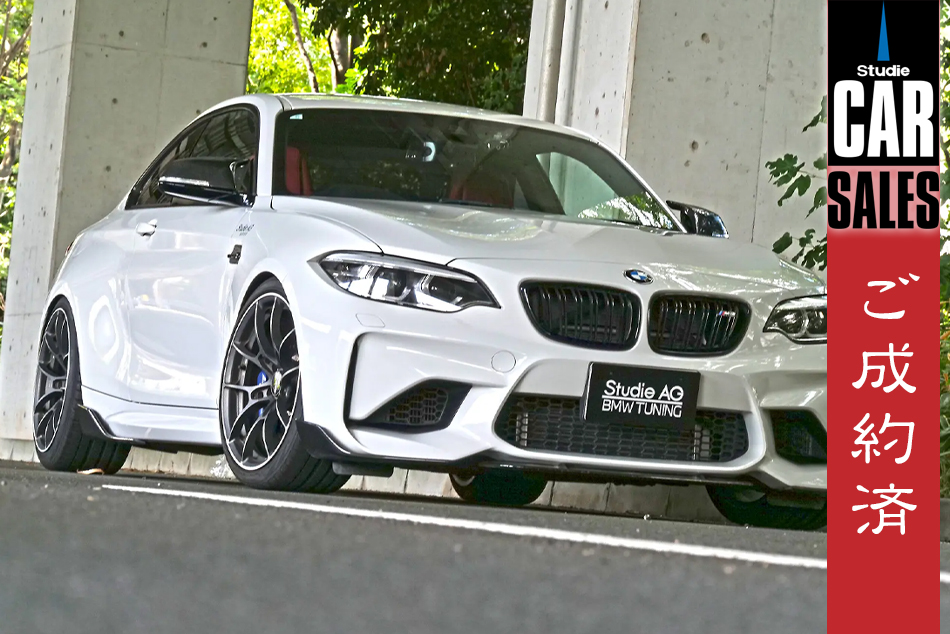 【ご成約済】魅惑のパーツが満載！素敵な仕上がりのBMW F87 M2 Lciモデル登場！ | Studie[スタディ]