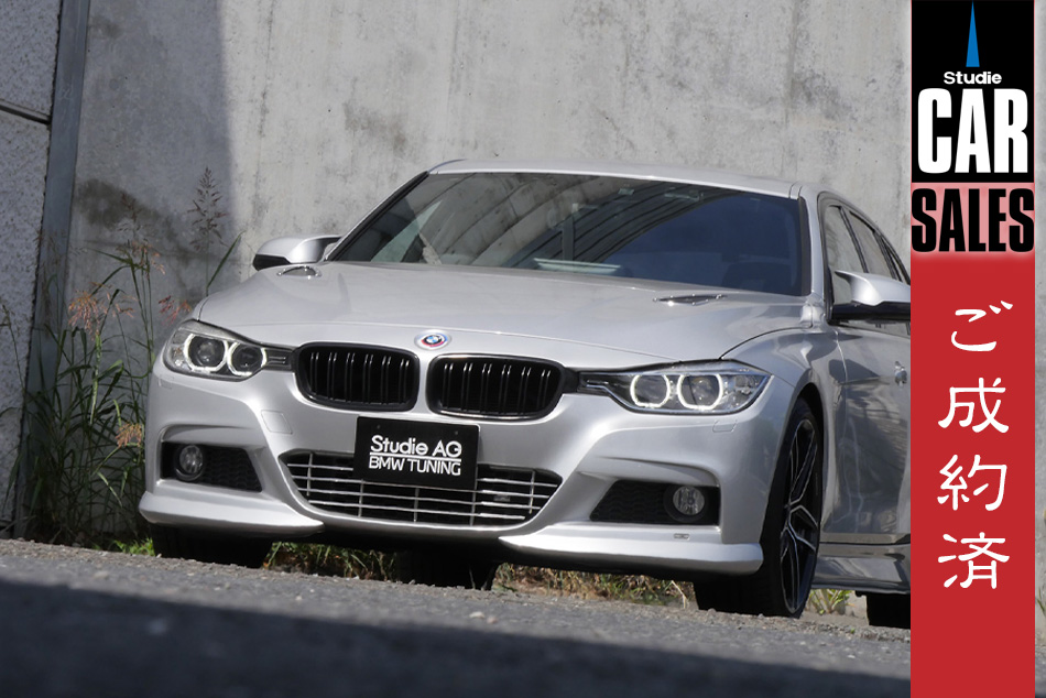 【ご成約済】拘り詰まったフルAC SCHNITZERなBMW F31 320iの登場ですッ！ | Studie[スタディ]