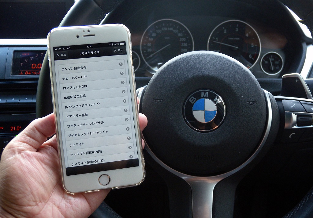 BREX CODE PHANTOM CC | Studie[スタディ]