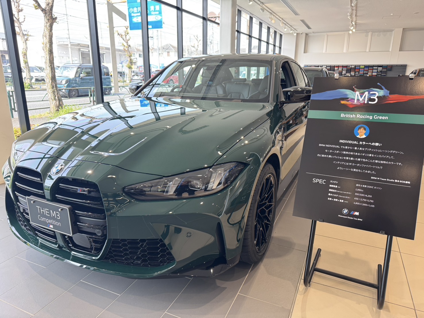 新型BMW用も新発売！VERSPIELTイベントスタート！Toto BMWさんではPOP UP Shop！ | Studie[スタディ]