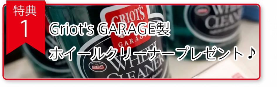 【開催期間7月31日まで】評判高いブレーキパフォーマンス”DIXCEL x Studie AG”キャンペーン開始です!! | Studie[スタディ]