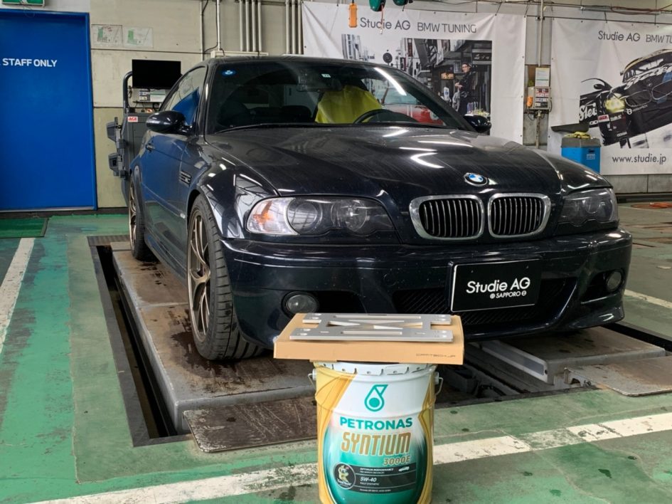 BMW E46 M3のリアサス挙動をよりシットリさせたい！とのリクエスト実現へ♪ | Studie[スタディ]