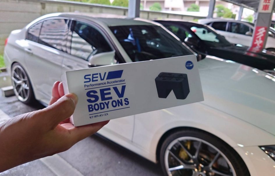 SEVがBMWオーナー様にも相変わらず人気です！ボディオンSをSさんF30に♪ | Studie[スタディ]