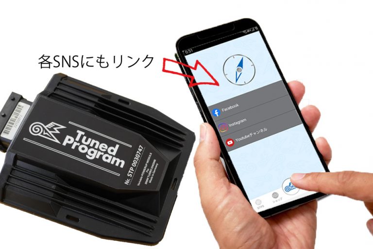ブーストアップで大人気のSTP3のアプリがバージョンアップ！ | Studie[スタディ]