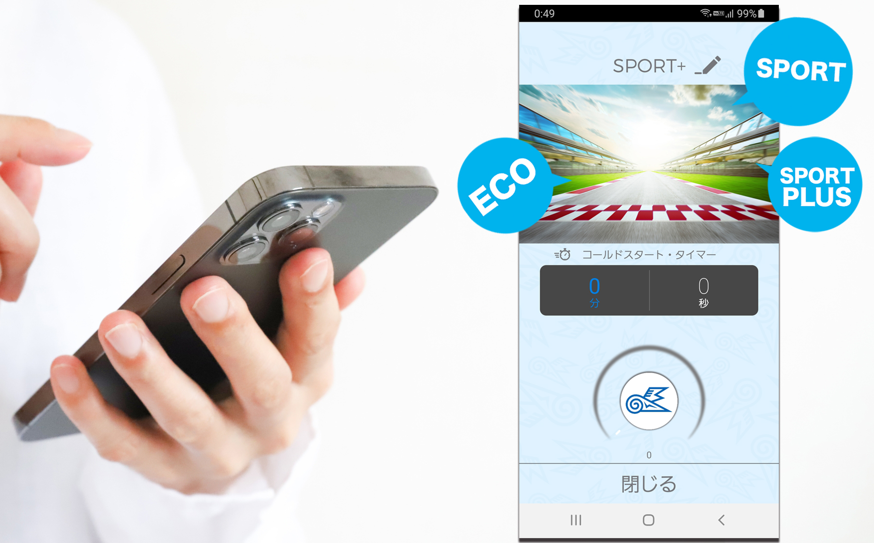 ブーストアップで大人気のSTP3のアプリがバージョンアップ！ | Studie[スタディ]