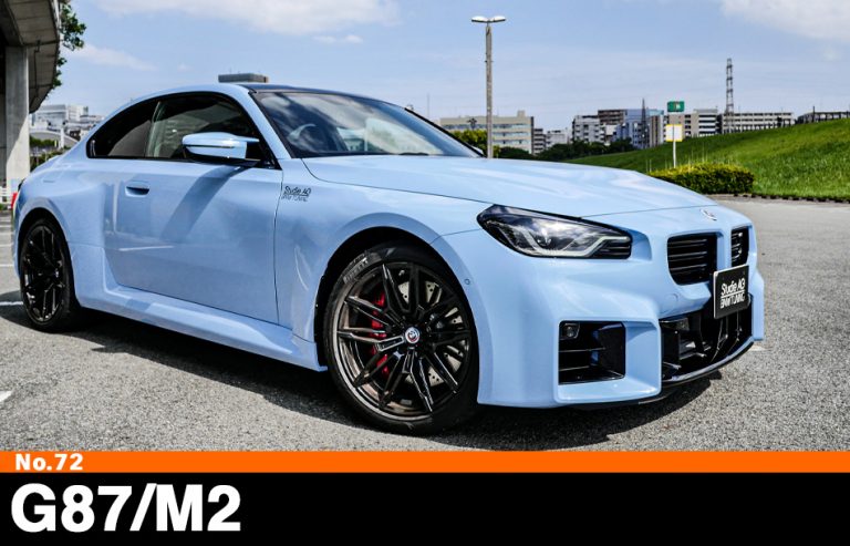 Introduction BMW 2シリーズG87/M2 | Studie[スタディ]