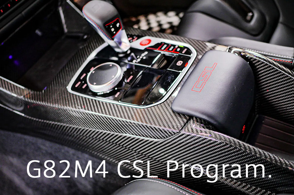 M4 CSL Program. For G80M3/G81M3/G82M4/G83M4 | Studie[スタディ]