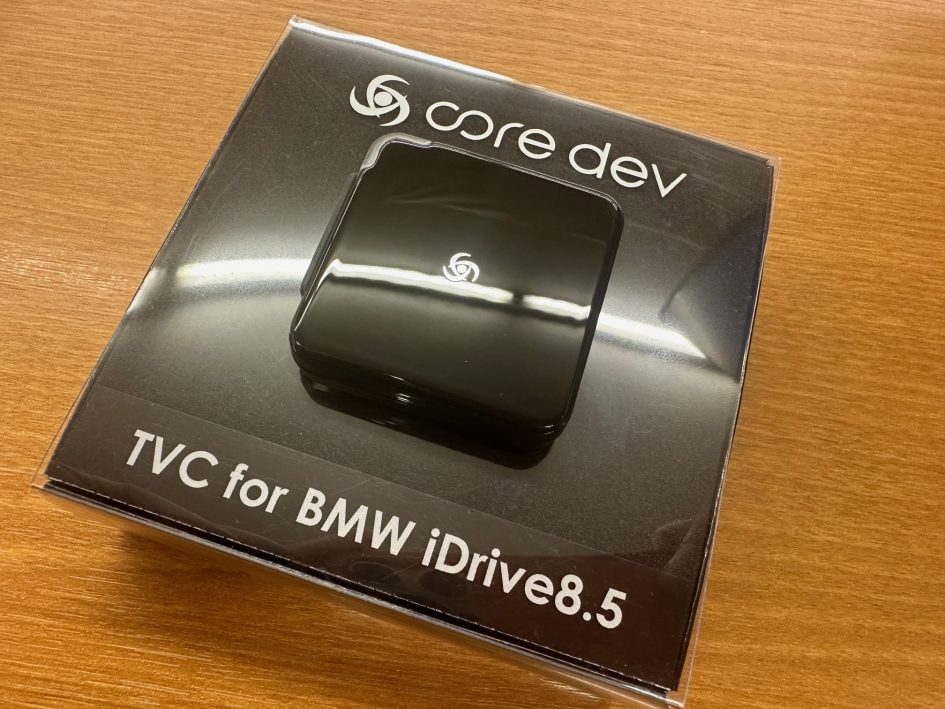 かゆいところに手が届く！カーブドディスプレイBMWの快適性をUP！ | Studie[スタディ]