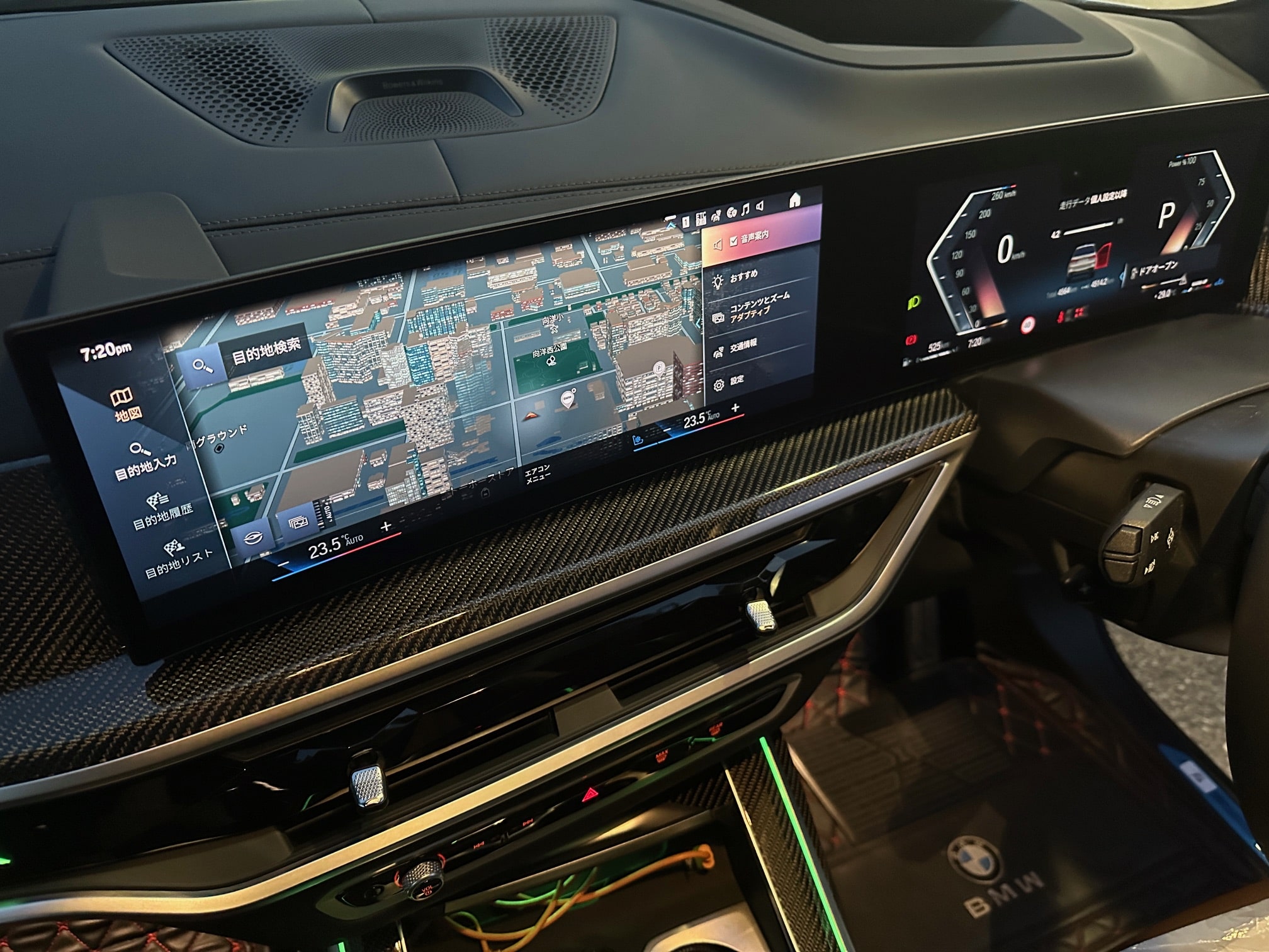 かゆいところに手が届く！カーブドディスプレイBMWの快適性をUP！ | Studie[スタディ]