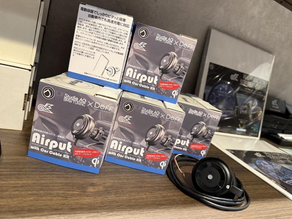 BMWの車内もより良く快適に！Studie AG×Deff Airput with Car Cable Kit(^_^) | Studie[スタディ]