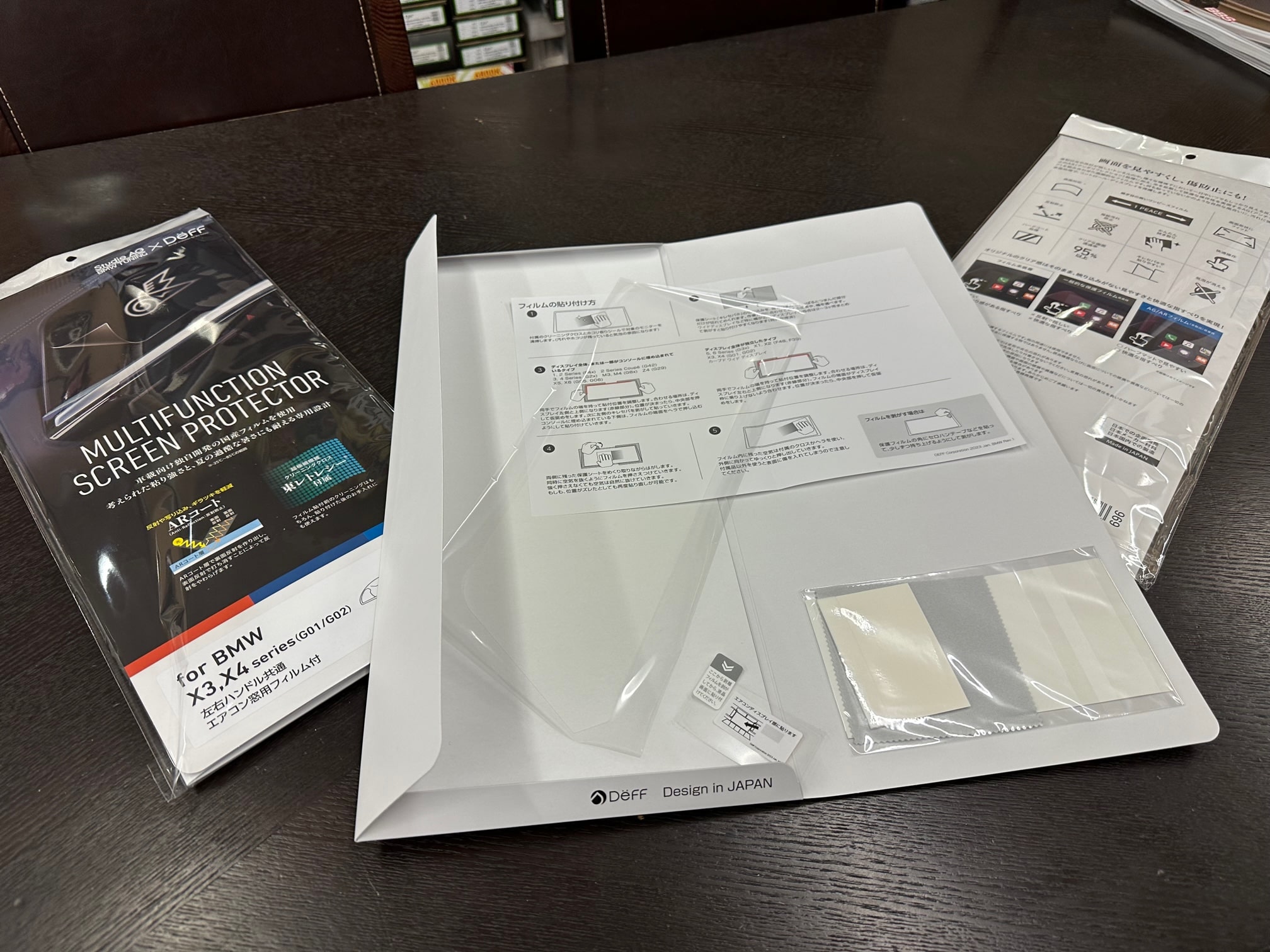 タッチディスプレイをシパッと快適に（^v^）Studie×Deffのディスプレイ保護フィルム！ | Studie[スタディ]