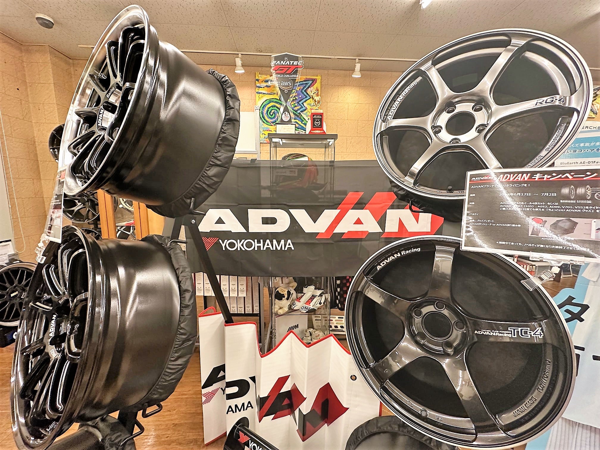 神戸店ではYOKOHAMA ADVANフェアーを7月2日まで開催致します！夏もBMWをEnjoyしましょう(^_^) | Studie[スタディ]